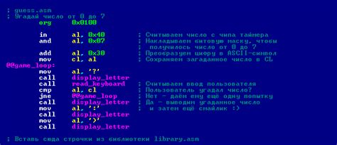 Ассемблер примеры программ Программирование на Ассемблере для