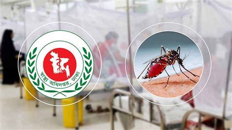 ডেঙ্গুতে আরও দুইজনের প্রাণহানি হাসপাতালে ১৪৮