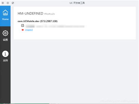 给赞移动端网页调试利器 Uc开发者工具手机浏览器 开发者工具 Csdn博客