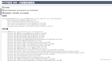 将写的项目部署到linux服务器上前端部署到linux Csdn博客