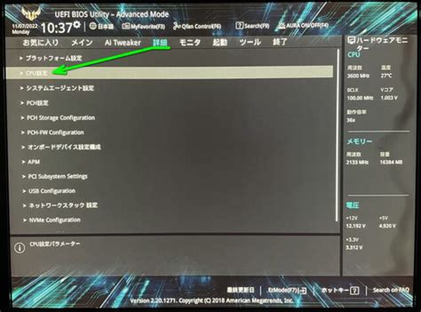 Uefivt Bios Raison Detre