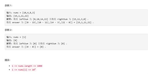 Leetcode周赛334,我还以为是状态恢复了,没想到是题变简单了 腾讯云开发者社区 腾讯云 Leetcode周赛334,我还以为是状态恢复了,没想到是题变简单了 腾讯云开发者社区 腾讯云