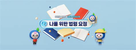 대한민국 식품의약품안전처 🗣1월 13일부터 22일까지 수산물 전문 판매앱과 배달앱 등에 등록된 업체를 대상으로 배달회를 수거하여 식중독 균 검사를 진행합니다🧐
