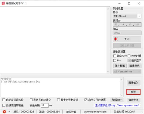 33 Json Rpc Api 使用说明 · Aubo 应用笔记 33 Json Rpc Api 使用说明 · Aubo 应用笔记