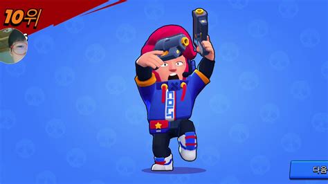 승민이의 브롤스타즈 새로나온 콜드스킨뽑기 Youtube