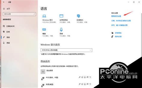 Win 艾尔登法环闪退怎么办 Win 艾尔登法环闪退的解决方法详解 太平洋IT百科