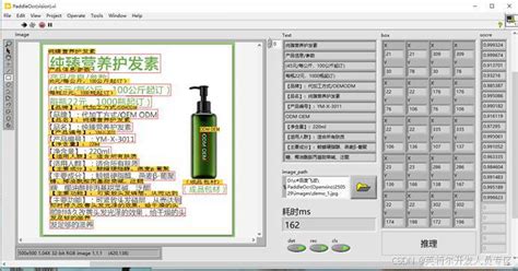 在labview平台调用openvino c api部署paddleocr v5模型 openvino 英特尔开发人员专区 英特尔开发套件专区