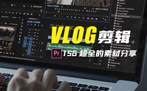 N Vlog Pr Vlog Bilibili