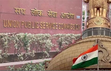 Upsc Cse 2025 Form केंद्र सरकार ने सिविल सेवा प्रारंभिक परीक्षा 2025 के लिए आवेदन प्रक्रिया में