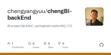 Github Chengyangyuuchengbi Backend Bi Project By Aigc Springboot