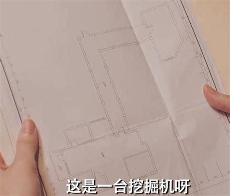 奇葩户型大赏什么样的户型才是好户型 空间
