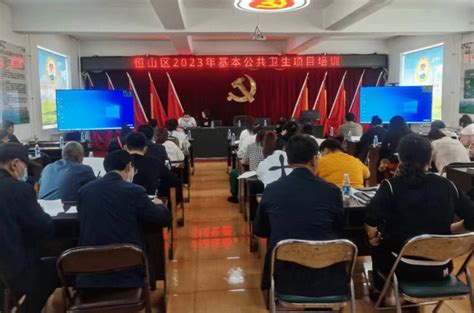 创建国家卫生城市｜区卫健局举办2023年基本公共卫生服务项目暨中医适宜技术培训工作进行了老年人