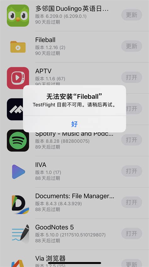 Testflight账户管理脚本失效了 · Issue 445 · Nobydascript · Github