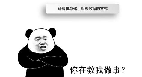 Java202303java学习笔记第三十天数据结构1 Csdn博客