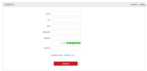 用正则进行表单验证（含密码强弱展示）正则表单式校验密码强度 Csdn博客