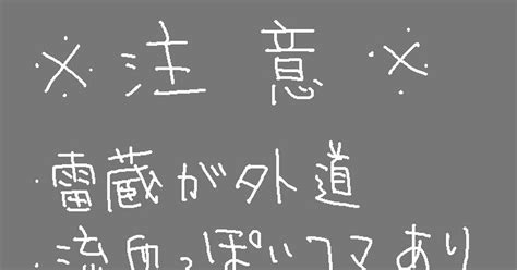 灰たま 暇な図書委員がごっこ遊びしてるらしいよ 浅見のマンガ 図書委員会 不破雷蔵 中在家長次 Pixiv