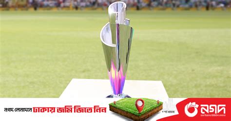 নারী টি টোয়েন্টি বিশ্বকাপের সূচি ঘোষণা রোববার