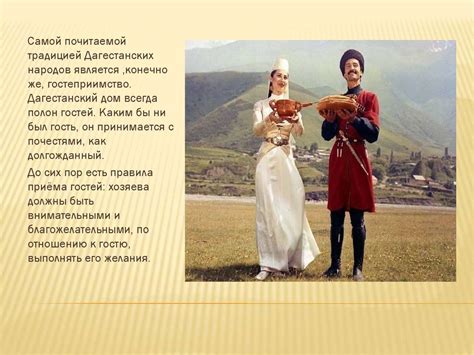 Мастер класс по приготовлению традиционного национального лезгинского