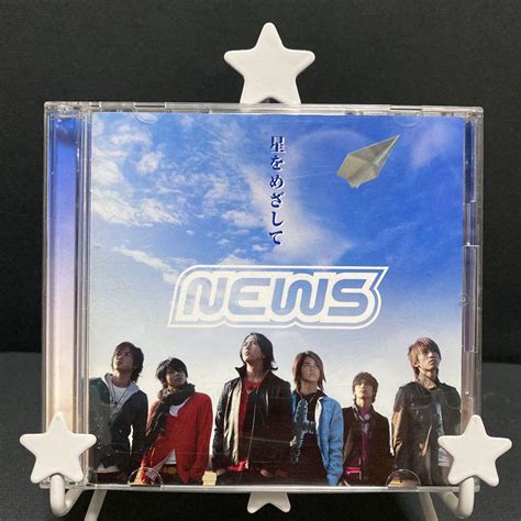 【中古】news 星をめざして 初回盤 メルカリ