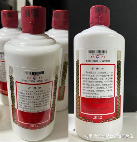 新版飞天的10个特征缺一个就是假酒 知乎
