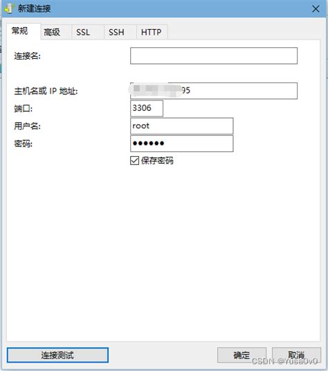Docker部署ssm项目到腾讯云服务器docker安装ssm Csdn博客