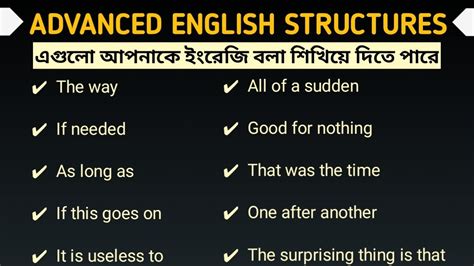 Advanced English Structures In Detail English Speaking Practice
