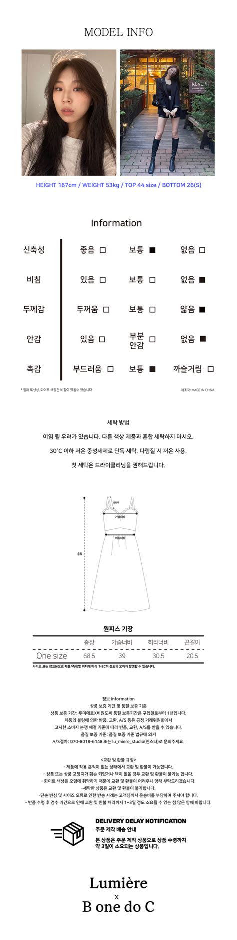 당일발송주문폭주재진행1color 백리스 스모크 밴딩 X자 뷔스티에 민소매 나시 숏 미니 캉캉 원피스 여름원피스미니원피스바캉스룩유니크독특한여행휴가룩