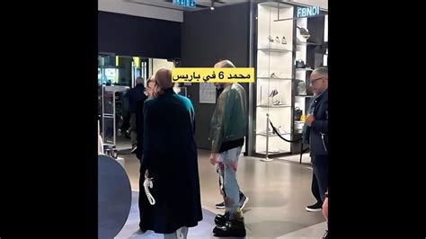 محمد السادس في باريس محمدالسادسباريس Youtube
