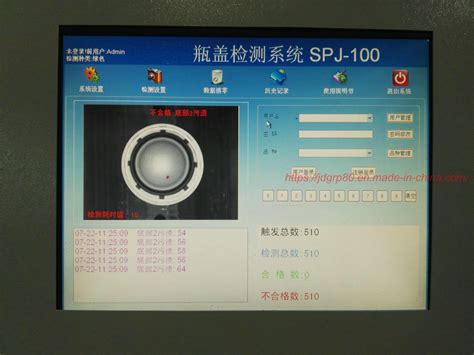 Robot Vision Recognition System Machine Vision System Optical Inspection System Visual