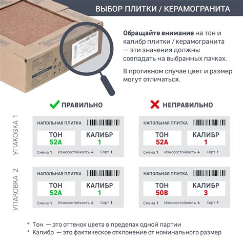 Керамогранит Estima Sun Deck SU01 19.4x120x1 см 1.63 м² матовый цвет ...