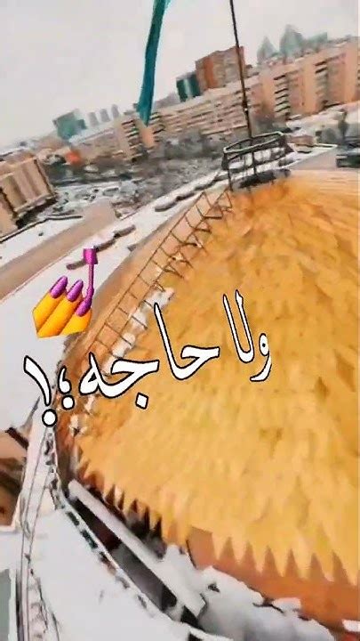 هيا البت ديا دعاء دي مش عاديه عسوله وطبيعيةحاله واتس 2022🦋😍 🍫💞💗😎😘🍌👩
