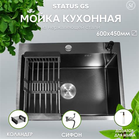 Мойка для кухни 60*45, черная купить на OZON по низкой цене (1829284859)
