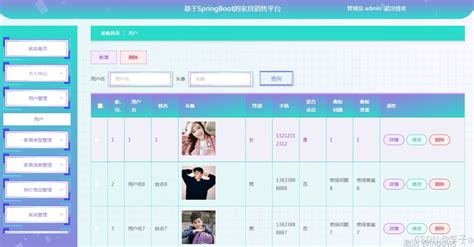 Springbootvue家具销售平台【程序论文开题】计算机毕业设计springbootvue在线家具销售电商管理平台毕设开题报告 Csdn博客