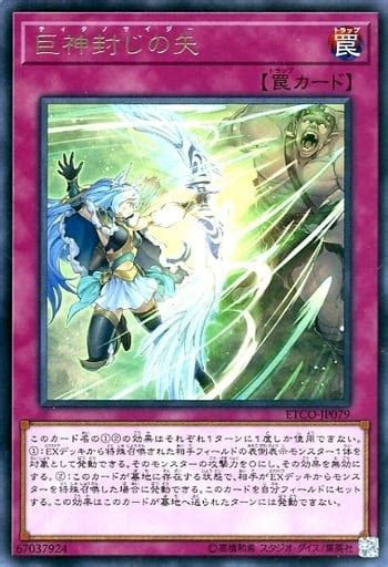 【遊戯王ocg】何を落とす？墓地アドバンテージになるカード20選
