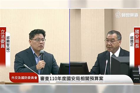 國安局驚傳性騷擾、霸凌！邱國正火大：「我不會放過、不會吃案！」 放言fount Media Line Today