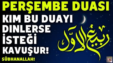 PERŞEMBE DUASI MUTLAKA DINLE Kim Bu Duayı Dinlerse TÜM ŞANS