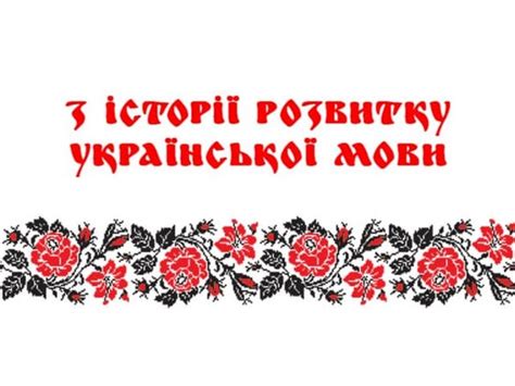 Таблиця дат з історії України згідно з програмою ЗНО