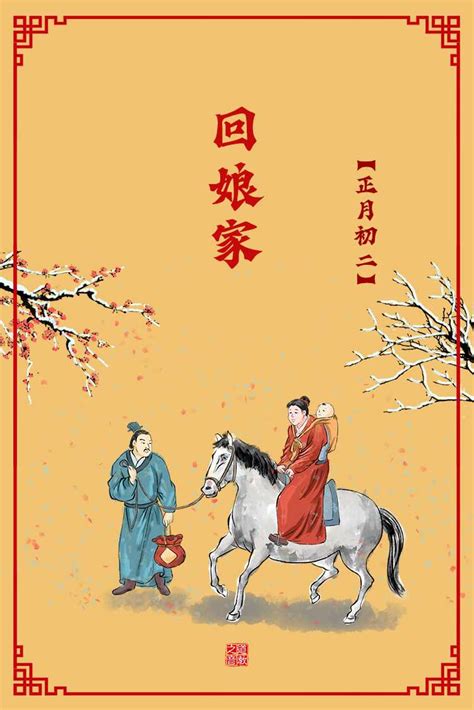 过大年习俗多，图集版的春节民俗一目了然！ 其他图片 道教之音