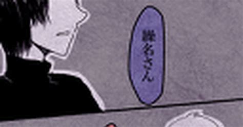 ある出来そこないのベアトリーチェの物語 【ピクザレ】呼び方についての一考 ろかのイラスト Pixiv