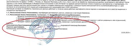 Печать И Подпись Фото – Telegraph