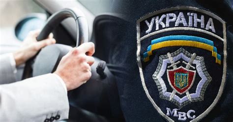 Що потрібно знати водіям МВС змінює правила з 4 лютого Авто Bigmir Net