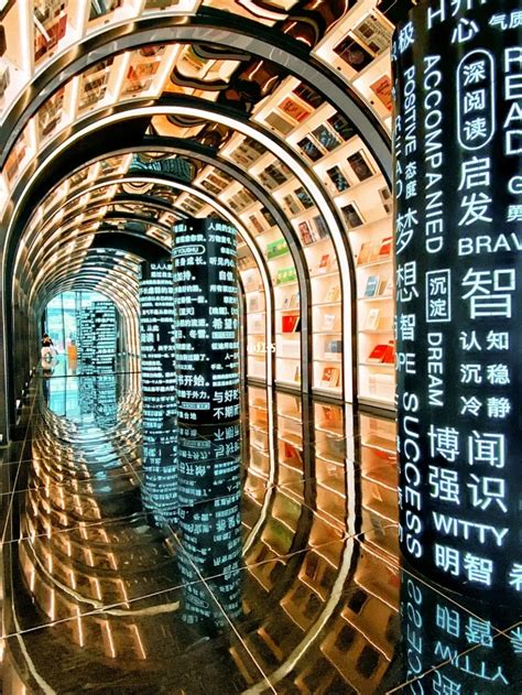 苏州最美书店｜有书空间 花瓣网
