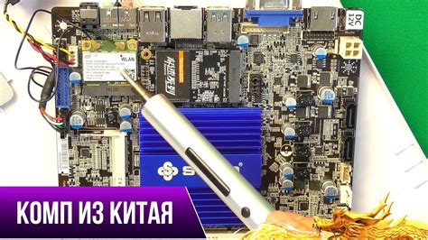 СУПЕР ПК МАТЕРИНКА В МОНИТОРЕ СИСТЕМНИКИ В ПРОШЛОМ Youtube