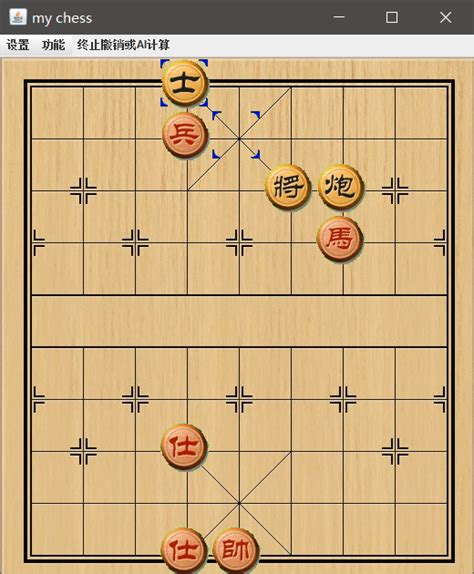 轮到红色棋子走棋兵可以将士吃掉但是吃掉之后单单剩下一个马将无法将死黑方但是AI运算不会考虑那么么多红兵会吃掉士 Issue cpfree my chinese