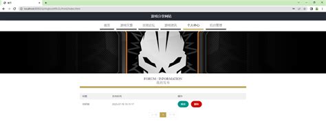 基于springboot的游戏资讯分享网站游戏分享网站，附源码数据库论文ppt，适合课程设计、毕业设计基于springboot框架的
