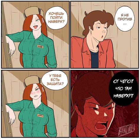 Gravity Falls сообщество фанатов картинки гифки прикольные