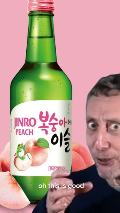 соджу 소주 с виноградом самый вкусный prove me wrong #корейскийязык - YouTube