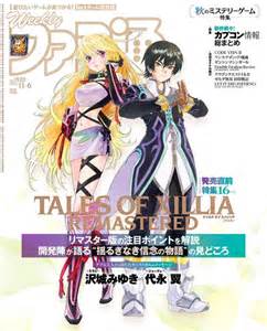 『マリオ』子ども向け新シリーズ マイマリオ”発表。『マリオ64』タイトル画面風の顔引っ張りえほんやアプリが登場。つみきはamiiboにも ゲーム・エンタメ最新情報のファミ通com