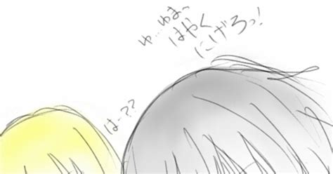 落書きまとめ 落書きまとめ 悠希のイラスト Pixiv