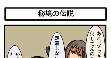 艦これ 島風は出ない 2 2 ナパのマンガ 吹雪艦隊これくしょん 川内艦隊これくしょん 雪風艦隊これくしょん Pixiv